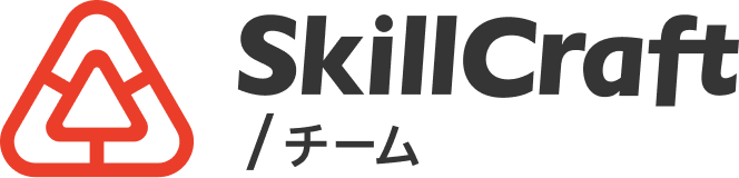 副業・兼業人材の管理・活用ならSkillCraft（スキルクラフト）